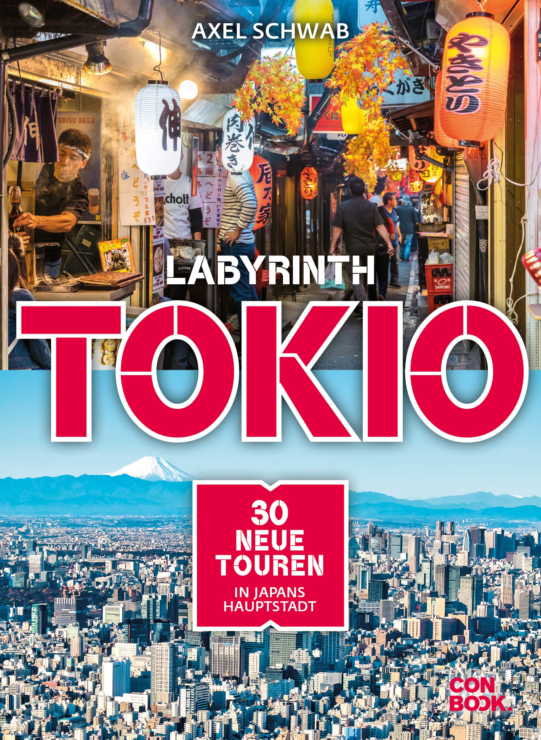 labyrinth-tokio - Japan Almanach - Blog
