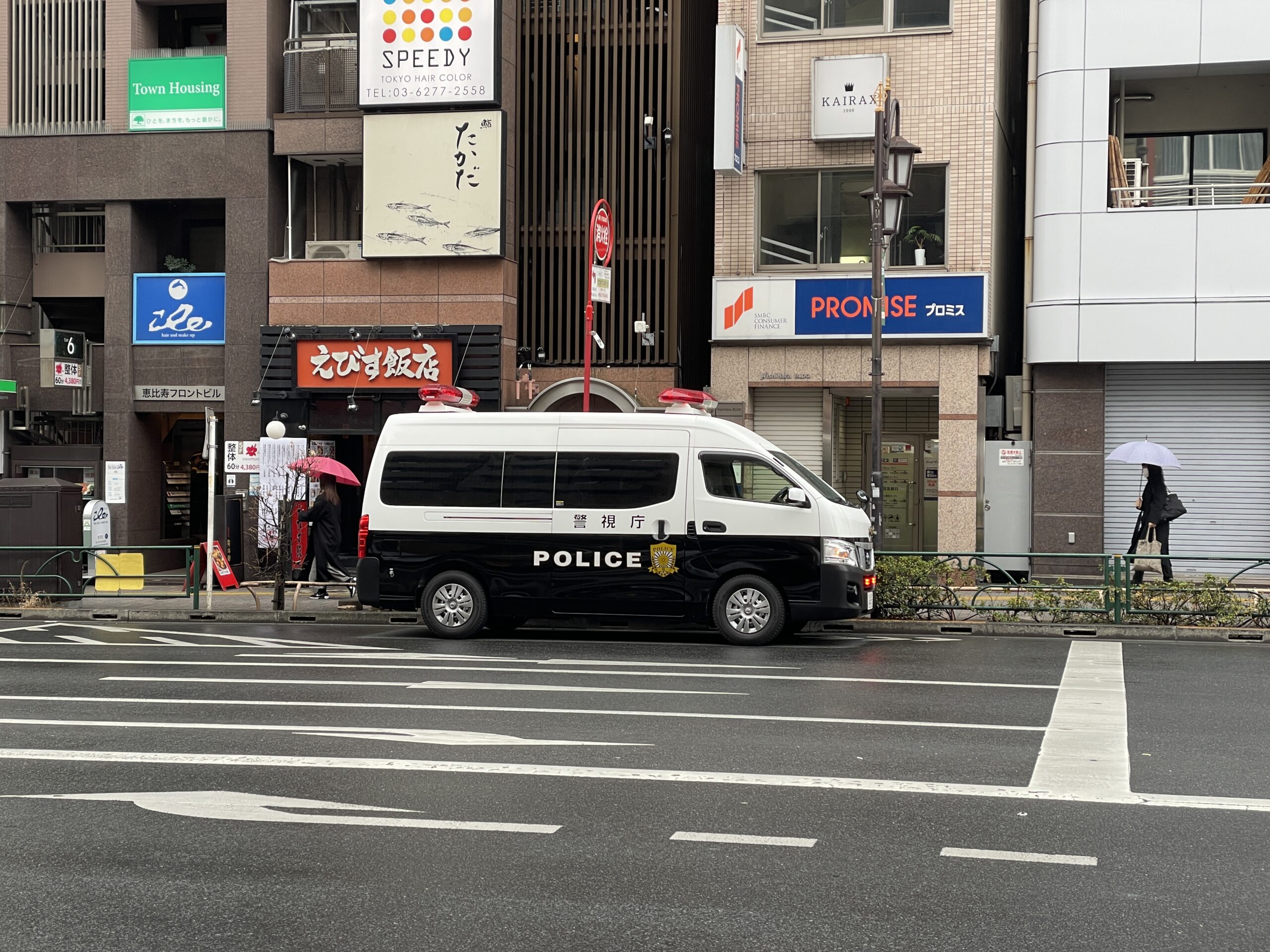 Polizei in Japan - wenn was passiert... - Japan Almanach - Blog