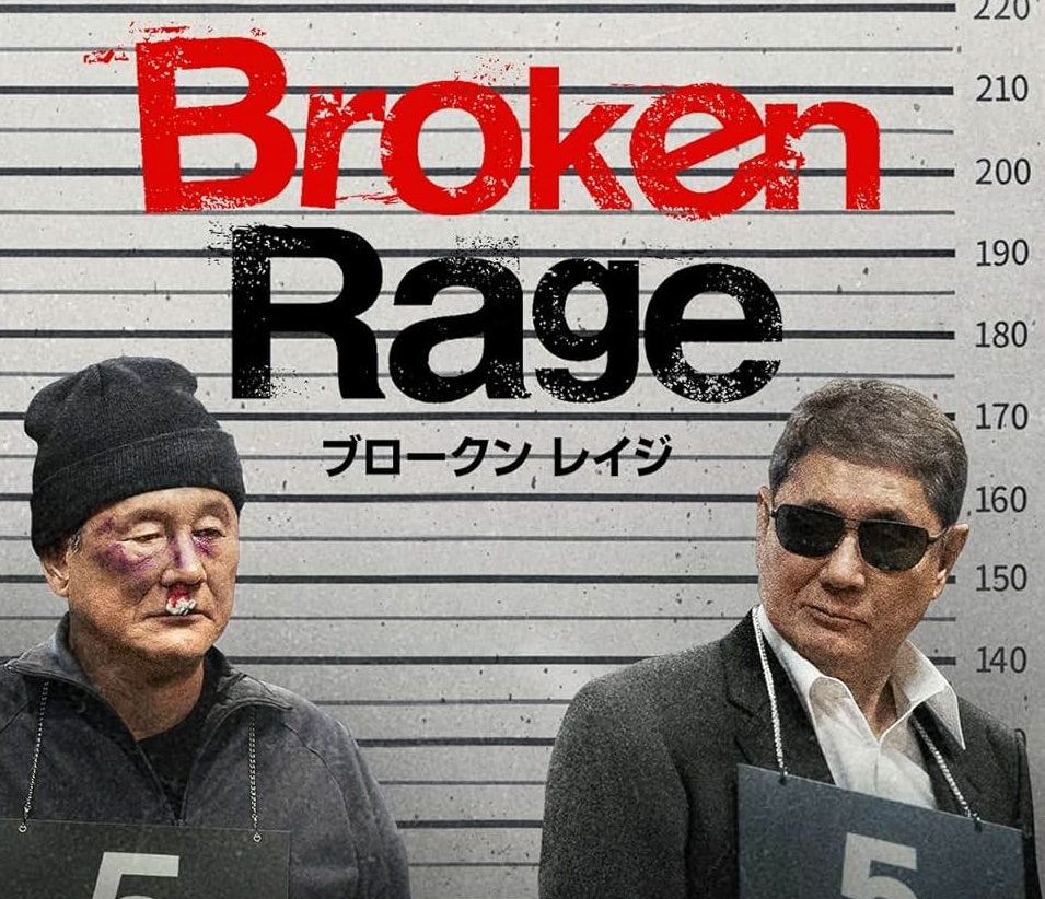 Filmkritik: Broken Rage von Takeshi Kitano - Japan Almanach - Blog